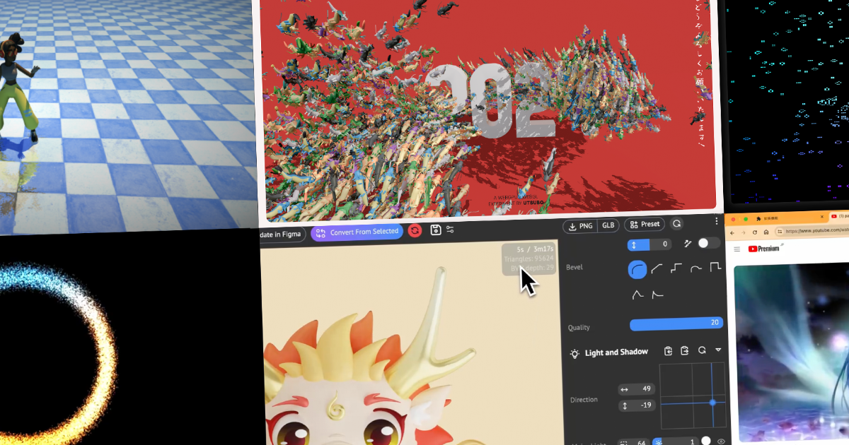 WebGPUを今すぐ体験しよう：2024年1月版